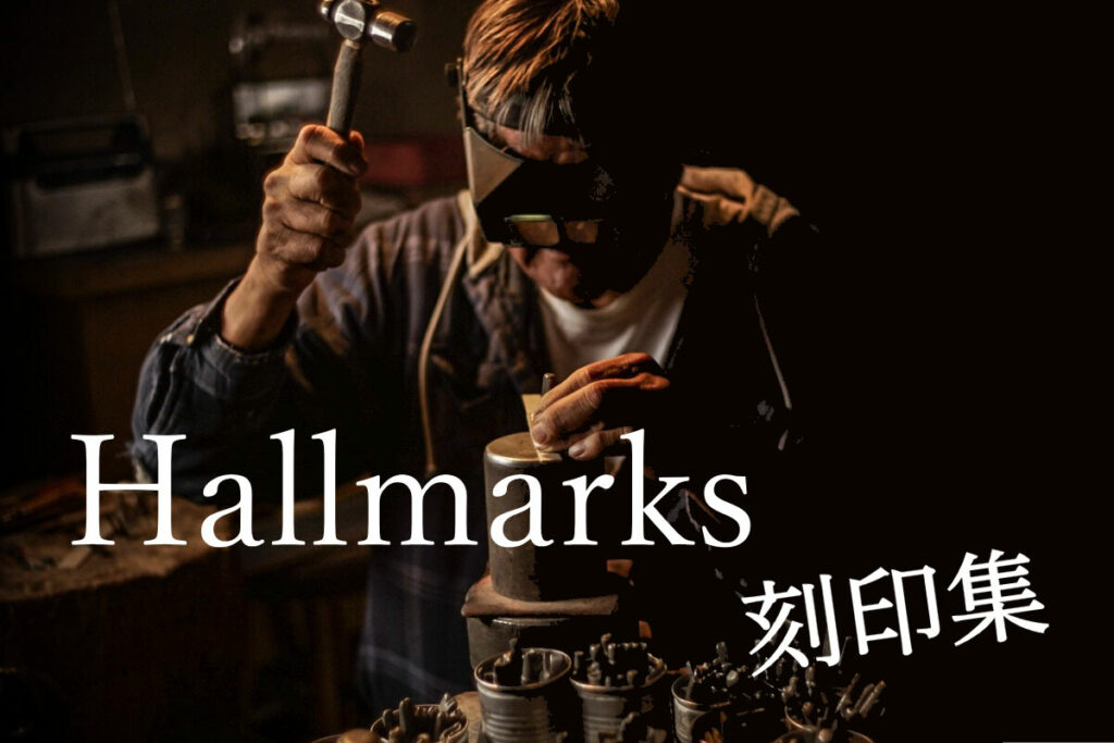 hallmarks1 | American Indian Jewelry